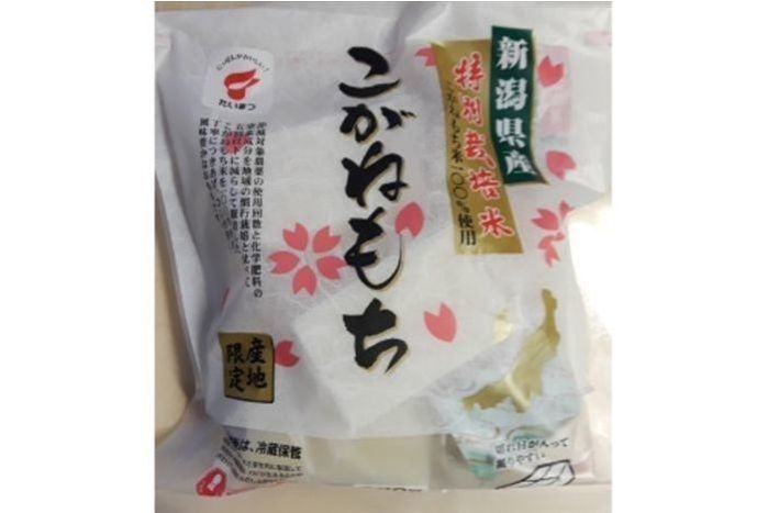 Buy NIGATA TOKUBETSU KOGANE MOCH Online | Mercato