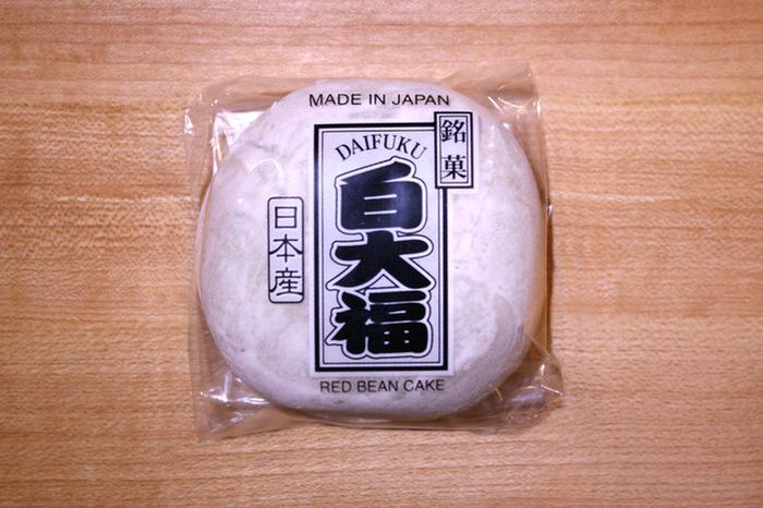 Buy JFC Daifuku Shiro Goma (1p, 110g) Online | Mercato