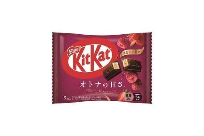 Buy Nestle Kit Kat Double Berry And Nuts 9pc Online | Mercato